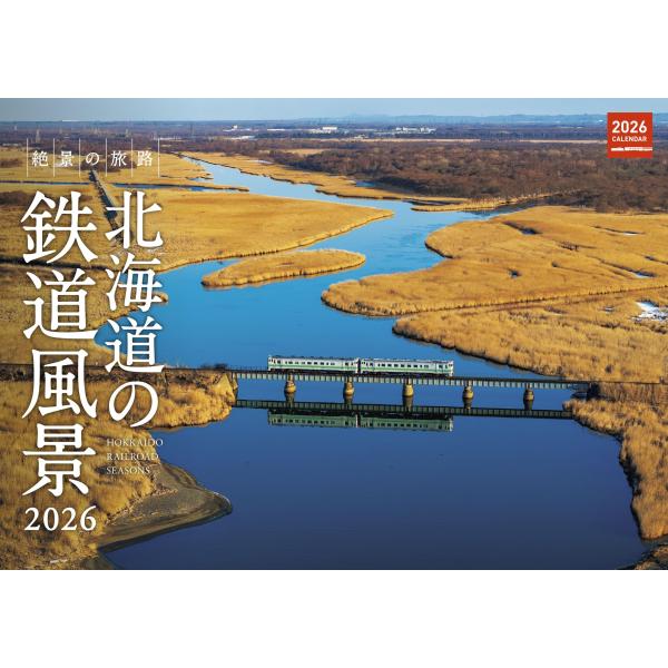 【商品概要】【商品説明】【商品詳細】ブランド：北海道新聞社商品種別：カレンダー商品名：カレンダー　北海道の鉄道風景2026 ([カレンダー])製造元：北海道新聞社発売日：2025年10月11日【当店からの連絡】