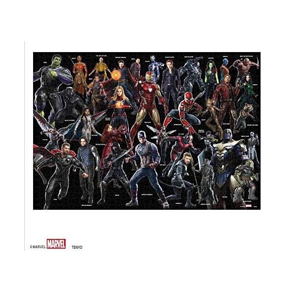 『アベンジャーズ／エンドゲーム』に登場したキャラクターが大集合！映画の興奮と感動をジグソーパズルでお楽しみください。(C)2020MARVEL完成サイズ：51x73.5cm