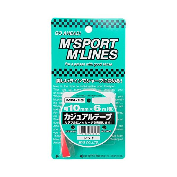美しいラインでシャープに決める！M'SPORT M'LINES カジュアルテープ車の外装（エクステリア）や内装（インテリア）から、バイク、モトクロス、自転車、ロードバイクなどにも最適です。ドレスアップテープ以外にも、ホワイトボードや体育館の...