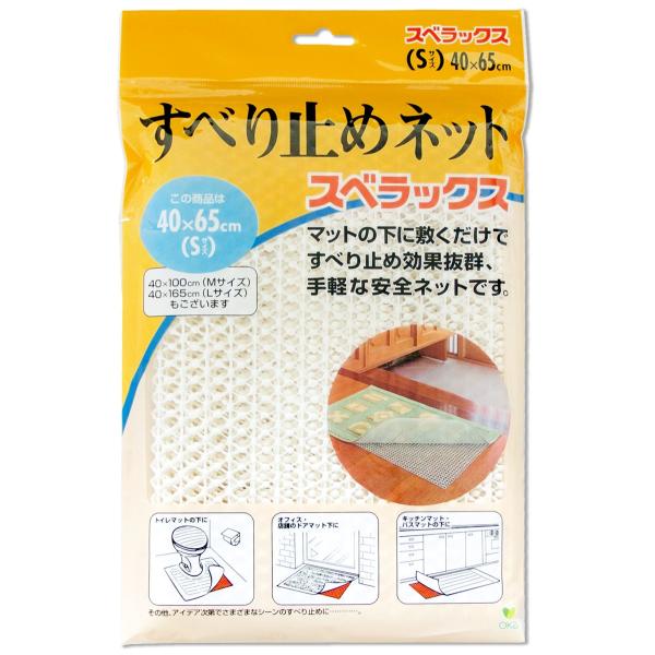 【商品概要】サイズ:縦40×横65×高さ0.1cm本体重量:65g材質:塩化ビニール100%原産国:中国【商品説明】【商品詳細】ブランド：オカ(OKA)商品種別：滑り止めシート商品名：オカ すべり止めシート スベラックス 滑り止め S 約4...