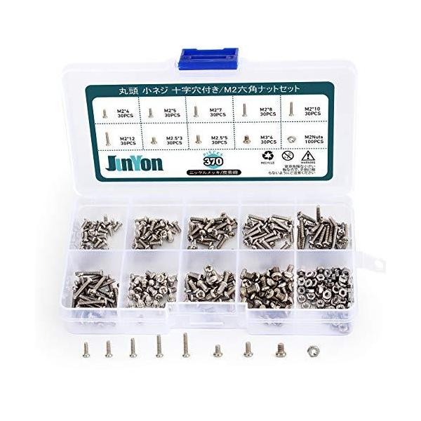 【セット内容】丸頭 小ネジ 十字穴付き/M2六角ナット.【材質】 表面材質：ニッケルメッキ/炭素鋼で作られて、耐酸性および耐アルカリ性であり、丈夫で、取り付けも使用も簡単です。【サイズ】M2x4mm M2x5mm M2x7mm M2x8mm...