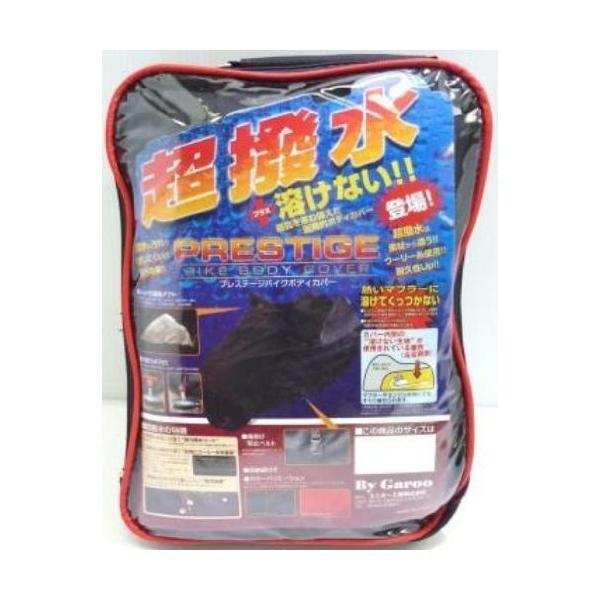 【商品概要】【サイズ】全長:220/全高:135/全幅:95/テール高:95テール幅上:28/テール幅下:55 (cm)【商品説明】【商品詳細】ブランド：ユニカー工業商品種別：車＆バイク商品名：[バイガルー] 超撥水&amp;溶けないプレス...