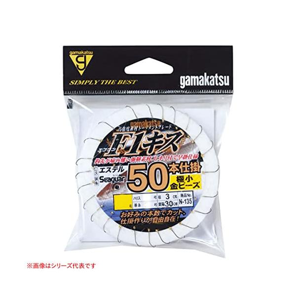 【商品概要】針(号):7ハリス(号):1.5【商品説明】【商品詳細】ブランド：Gamakatsu(がまかつ)商品種別：スポーツ＆アウトドア商品名：がまかつ(Gamakatsu) F1キス50本仕掛極小金ビーズN135 7-1.5.製造元：が...