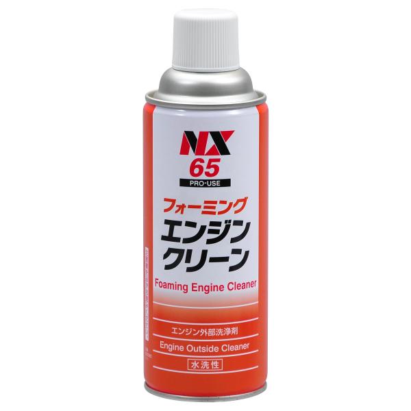 【商品概要】[ 用途 ] 自動車、オートバイのエンジン外部の油汚れの洗浄[ 特長 ] 泡状で汚れた面への付着がよくキレイに洗浄します[ タイプ ] 泡状[ 内容量 ] 420mL[ 法定分類表記 ] 第4類第二石油類 危険等級III 336...