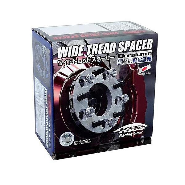 【商品概要】入数 : 2枚入り (2pcs)材質 Material : アルミ製(A2014)/ボルト(SCM435クロモリ鋼)付属品/専用ナット・専用アダプター※専用ハブリングは、別売り。※仕様詳細はメーカーHPにてご確認ください。原産国...