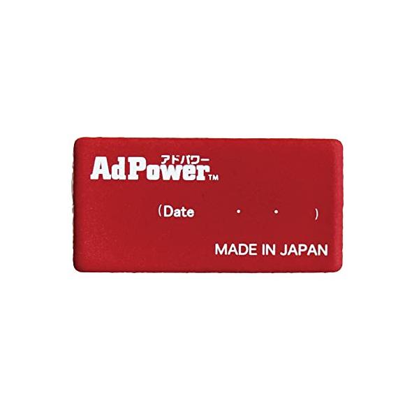 エアクリーナーにシール状の製品を貼るだけの簡単取り付け。エアクリーナーに帯電する静電気を抑制し、吸入空気の流れを改善します。150ccまでのオートバイ用（151cc以上はアドパワー・モトプラスをご使用下さい）使用年限は2年です。