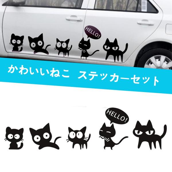 【商品概要】★【サイズ】猫A：約21*20cm、猫B：約23*23.5cm、猫C：約20.5*22cm、猫D：約15.3*19.3cm、猫E：約23*23.5cm、HELLO：約15.5*11.3cm / 【素材】防水ビニル / 【タイプ】...