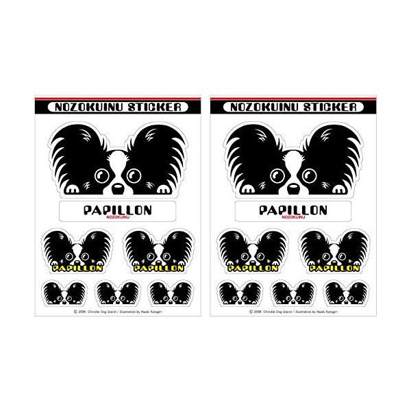 【商品概要】【商品説明】【商品詳細】ブランド：NOZOKUINU(のぞくいぬ)商品種別：車＆バイク商品名：のぞく犬ステッカー [パピヨン/ブラック&amp;ホワイト] 犬 車 ステッカー 屋内/屋外対応 UV耐候性 光沢 強粘着 パピヨン/...