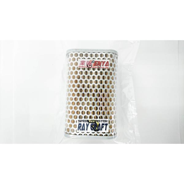 【商品概要】【適合品番】110131157 110131013【適合車種】ZR750 ZEPHYR750 ZEPHYR400 ZR-7 ZR7S GPZ400R GPZ600R Z400FX Z750FX Z750D1【商品説明】OEM製品...