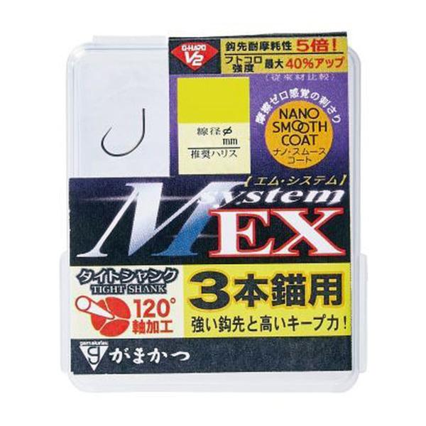 【商品概要】ナノスムースコート【商品説明】【商品詳細】ブランド：Gamakatsu(がまかつ)商品種別：スポーツ＆アウトドア商品名：がまかつ(Gamakatsu) THE BOX G-HARD V2 MシステムEX 3本錨用 5.5号数製造...