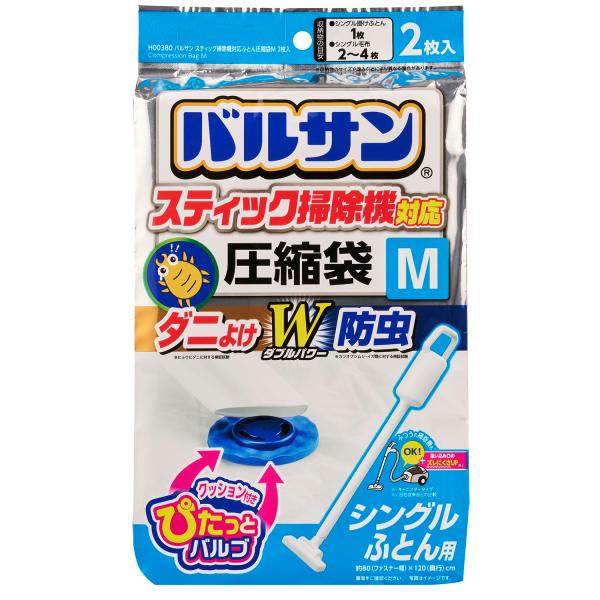 【商品概要】サイズ：80x120cm（2枚入）1枚あたりの収納目安：シングル掛ふとんなら1枚、シングル毛布なら2〜4枚収納バルサンの技術でダニよけ+防虫のダブルパワー！クッション付きぴたっとバルブでスティック掃除機にも対応！かさばる布団を約...