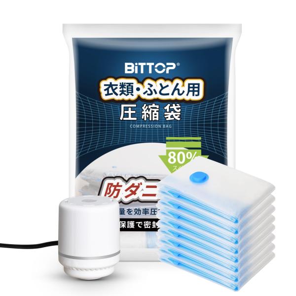 【商品概要】??「省スペース！コンパクトに収納」季節の変わり目により、衣類や布団の切り替え、また日常や外出にも役立つ！しっかりと圧縮することで、衣類も布団もコンパクトにまとめられ、収納スペースを最大80％節約可能です。限られたスペースを最大...