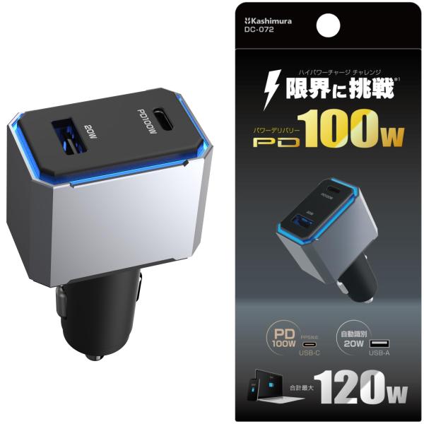 【商品概要】USB Power Deliveryの高速充電に対応 (USB-Cポート最大100W, 2ポート同時最大120W)USB PD充電のノートPCにも使える高出力タイプUSB-Aポートは自動識別機能搭載で最大20W出力暗い状況でもU...