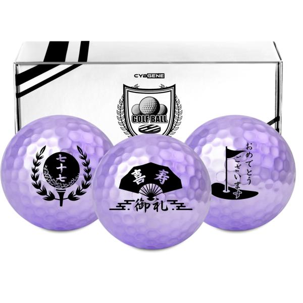 【商品概要】エレガントなデザイン: このゴルフボールセットは、電気メッキされた紫の外層を特徴とし、美しく豪華な外観を持っています。二層構造: 各セットには耐久性のある二層設計のゴルフボールが3つ含まれており、ゴルフコースで優れたパフォーマン...