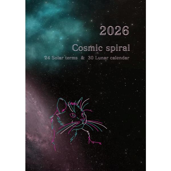 【商品概要】【商品説明】【商品詳細】商品種別：本商品名：うちゅうのきもち 2026　一人一宇宙手帳　: Cosmic spiral ~24Solar terms &amp; 30Lunar calendar~［宇宙のらせん ?二十四節気 ＆...