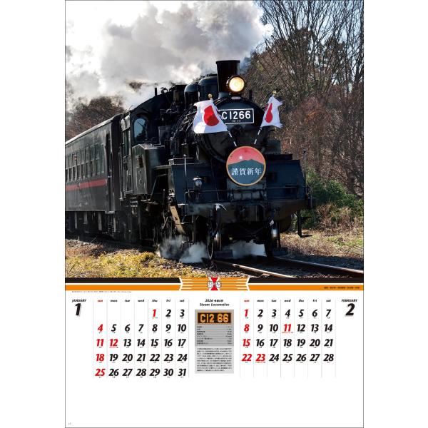 【商品概要】サイズ:B/2切・7枚(755×504mm)用紙:表紙コート110kg・本文ケント110kgポリエステルフィルム【商品説明】【商品詳細】ブランド：杉本カレンダー(Sugimotocalendar)商品種別：カレンダー商品名：20...