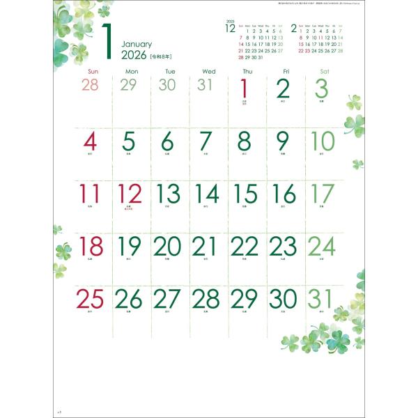 【商品概要】サイズ:46/4切・13枚(535×380mm)用紙:ケント70kg【商品説明】【商品詳細】ブランド：杉本カレンダー(Sugimotocalendar)商品種別：カレンダー商品名：2026年1月始まり 壁掛カレンダー SG291...