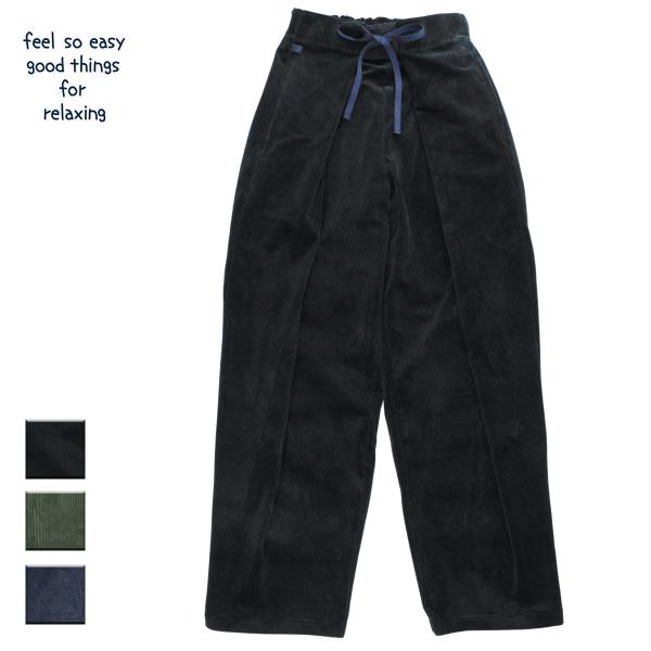 ブランドfeel so easy good things for relaxing商品名ONE SIZE FITS ALL PANTSカラーCorduroy Black (コーデュロイブラック)Corduroy Khaki (コーデュロイカ...