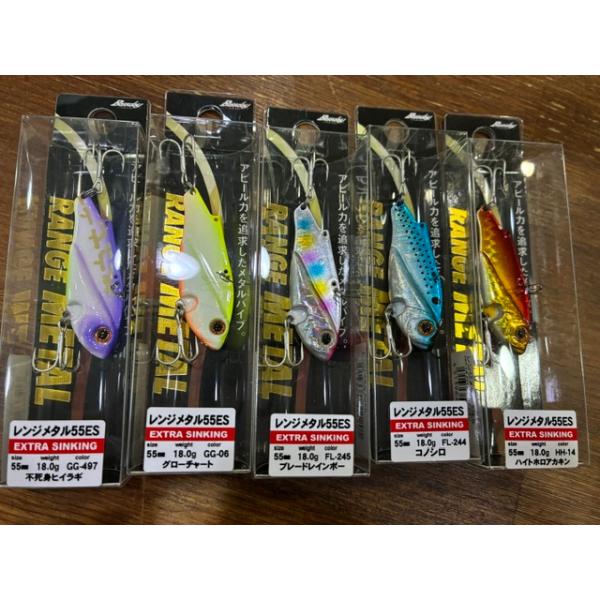 バスデイ　レンジメタル 55ES湾岸のシーバスはもちろん根魚にも対応するメタルバイブサイズ：55mmウェイト：18.0gフック：#8リング：#2アクション：バイブレーションタイプ：シンキング
