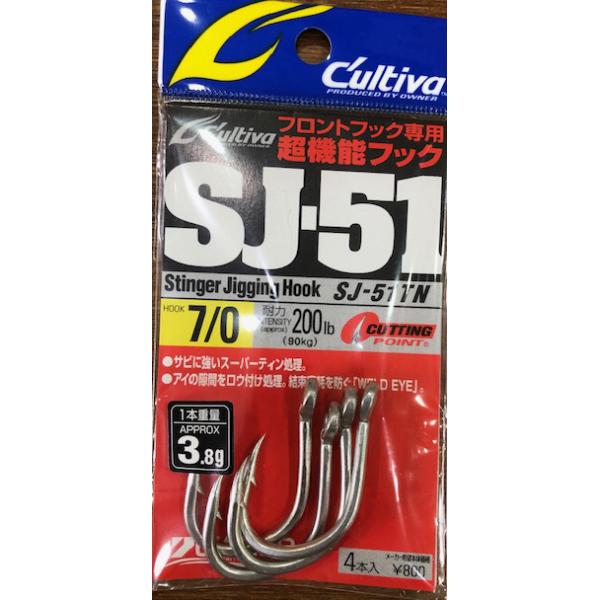 オーナー SJ-51TN 7/0 スティンガージギングフック尋常ではない貫通速度とポイントの強度（耐久性）が多くのデッキ上で実績を生み続けています。泳がせばりの流用ではなく、あくまでジギング専用フックとして設計された結果です。超大型魚をター...