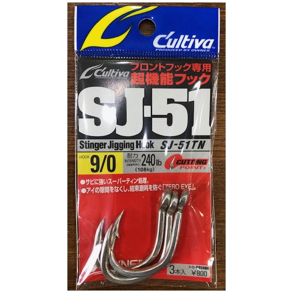 オーナー SJ-51TN 9/0 スティンガージギングフック尋常ではない貫通速度とポイントの強度（耐久性）が多くのデッキ上で実績を生み続けています。泳がせばりの流用ではなく、あくまでジギング専用フックとして設計された結果です。超大型魚をター...