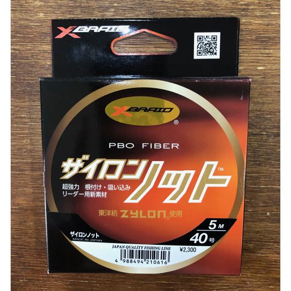 よつあみ　ザイロンノット至上最強のスーパー繊維「ザイロン」製リーダーラインです。圧倒的な強力と、低伸度、耐切創性は、大物用根付けとして、またアシストフック用ラインとしても最強です。5m