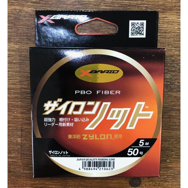 よつあみ　ザイロンノット至上最強のスーパー繊維「ザイロン」製リーダーラインです。圧倒的な強力と、低伸度、耐切創性は、大物用根付けとして、またアシストフック用ラインとしても最強です。5m