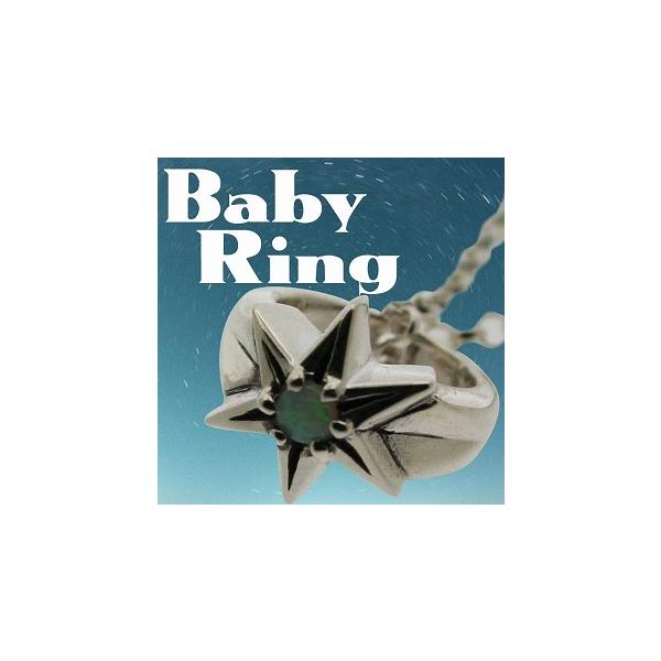 【送料無料】 【ラッピング無料】 【刻印可】ギフトに嬉しい特典満載！赤ちゃん 出産祝いに人気のアクセサリー 誕生石をつかった大人になってもネックレスとして使えるネーム入れ可能な指輪です。10月の誕生石のオパールのベビーリング！小さな小さな幸...