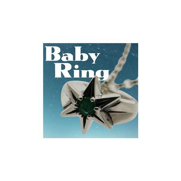 【送料無料】 【ラッピング無料】【刻印可】ギフトに嬉しい特典満載！赤ちゃん 出産祝いに人気のアクセサリー 誕生石をつかった大人になってもネックレスとして使えるネーム入れ可能な指輪です。5月の誕生石のエメラルドのベビーリング！小さな小さな幸運...