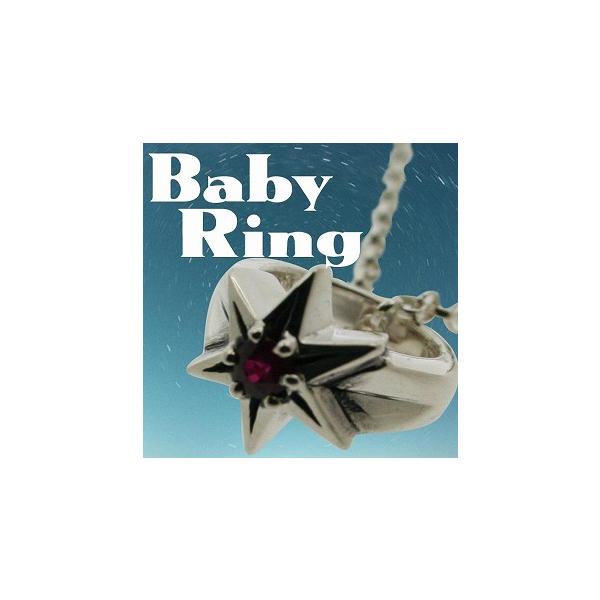 【送料無料】 【ラッピング無料】【刻印可】ギフトに嬉しい特典満載！ベビーリング 刻印 指輪 出産祝い  ルビー 7月 誕生石 星 STAR 七五三 ギフト赤ちゃん 出産祝いに人気のアクセサリー 誕生石をつかった大人になってもネックレスとして...