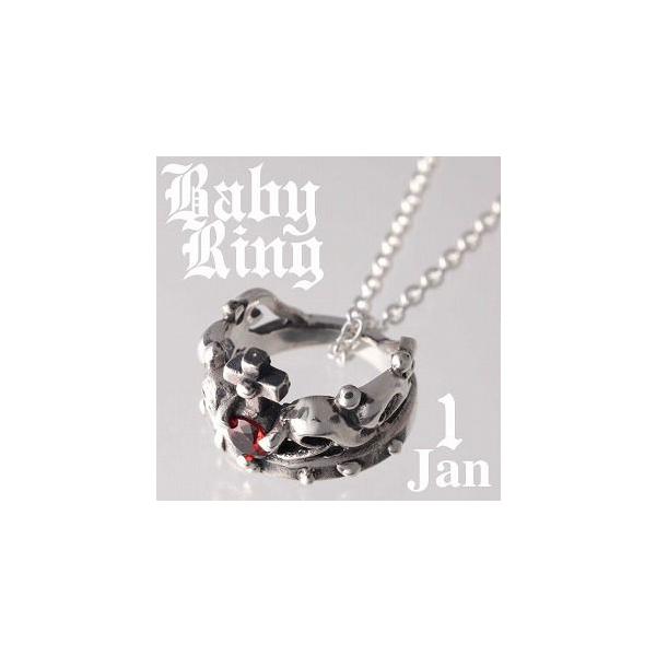 《+刻印5文字で送料無料に！》 【ラッピング無料】 【刻印可】ギフトに嬉しい特典満載！赤ちゃん 出産祝いに人気のアクセサリー 誕生石をつかった大人になってもネックレスとして使えるネーム入れ可能な指輪です。1月の誕生石のガーネットのベビーリン...