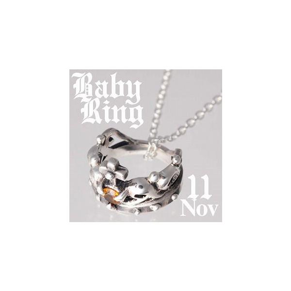 《+刻印5文字で送料無料に！》【ラッピング無料】 【刻印可】ギフトに嬉しい特典満載！赤ちゃん 出産祝いに人気のアクセサリー 誕生石をつかった大人になってもネックレスとして使えるネーム入れ可能な指輪です。11月の誕生石のシトリンのベビーリング...