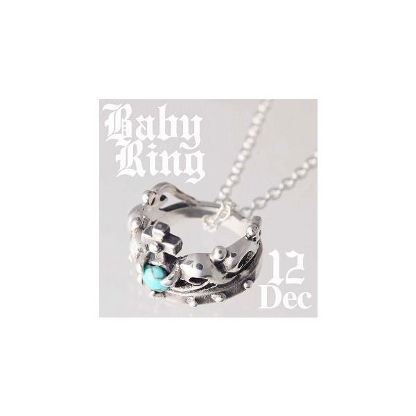 《+刻印5文字で送料無料に！》 【ラッピング無料】【刻印可】ギフトに嬉しい特典満載！出産祝い ギフトに人気！天然石 シルバーリング ケース おまけ付赤ちゃん 出産祝いに人気のアクセサリー 誕生石をつかった大人になってもネックレスとして使える...