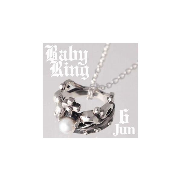 《+刻印5文字で送料無料に！》 【ラッピング無料】【刻印可】ギフトに嬉しい特典満載！赤ちゃん 出産祝いに人気のアクセサリー 誕生石をつかった大人になってもネックレスとして使えるネーム入れ可能な指輪です。6月の誕生石のパールのベビーリング！小...