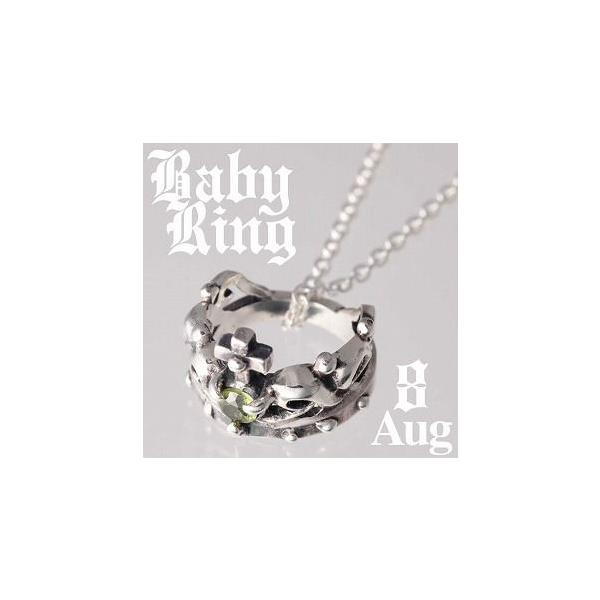 《+刻印5文字で送料無料に！》【ラッピング無料】 【刻印可】ギフトに嬉しい特典満載！ 赤ちゃん 出産祝いに人気のアクセサリー 誕生石をつかった大人になってもネックレスとして使えるネーム入れ可能な指輪です。8月の誕生石のペリドットのベビーリン...