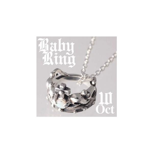 【送料無料】 【ラッピング無料】 【刻印可】ギフトに嬉しい特典満載！ 赤ちゃん 出産祝いに人気のアクセサリー 誕生石をつかった大人になってもネックレスとして使えるネーム入れ可能な指輪です。10月の誕生石のオパールのベビーリング！小さな小さな...