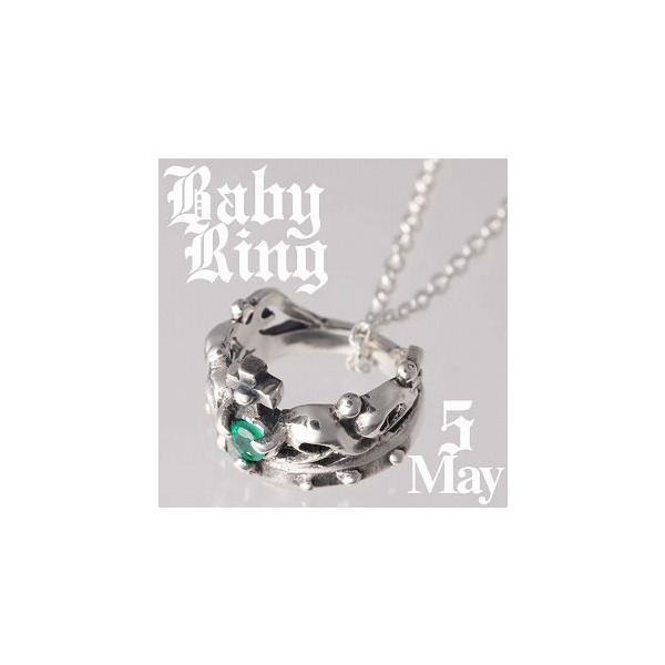 【送料無料】 【ラッピング無料】 【刻印可】ギフトに嬉しい特典満載！赤ちゃん 出産祝いに人気のアクセサリー 誕生石をつかった大人になってもネックレスとして使えるネーム入れ可能な指輪です。5月の誕生石のエメラルドのベビーリング！小さな小さな王...