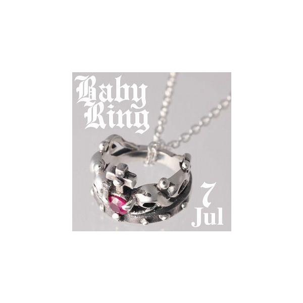 【送料無料】 【ラッピング無料】 【刻印可】ギフトに嬉しい特典満載！ベビーリング 刻印 指輪 出産祝い ルビー 7月 誕生石 チェーン付 王冠  ティアラ クラウン 七五三 ギフト赤ちゃん 出産祝いに人気のアクセサリー 誕生石をつかった大人...