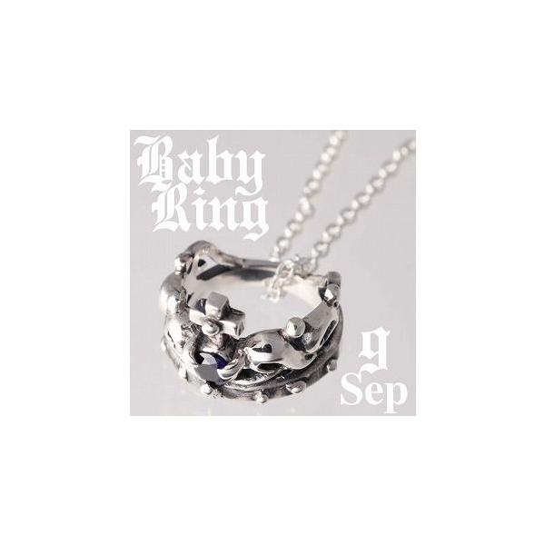 ベビーリング【送料無料】 【ラッピング無料】【刻印可】ギフトに嬉しい特典満載！赤ちゃん 出産祝いに人気のアクセサリー 誕生石をつかった大人になってもネックレスとして使えるネーム入れ可能な指輪です。ギフトに人気！天然石 シルバーリング ケース...