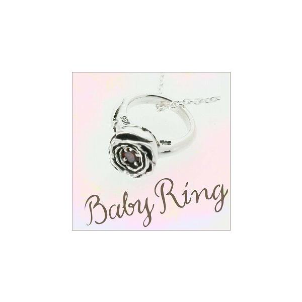 《+刻印5文字で送料無料に！》【ラッピング無料】 【刻印可】ギフトに嬉しい特典満載！赤ちゃん 出産祝いに人気のアクセサリー 誕生石をつかった大人になってもネックレスとして使えるネーム入れ可能な指輪です。1月の誕生石ガーネットのベビーリング！...