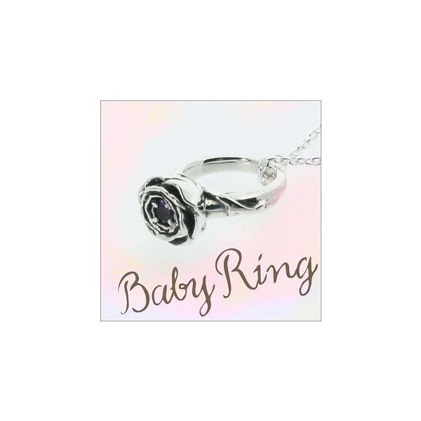 《+刻印5文字で送料無料に！》 【ラッピング無料】【刻印可】ギフトに嬉しい特典満載！赤ちゃん 出産祝いに人気のアクセサリー 誕生石をつかった大人になってもネックレスとして使えるネーム入れ可能な指輪です。2月の誕生石アメジストのベビーリング！...