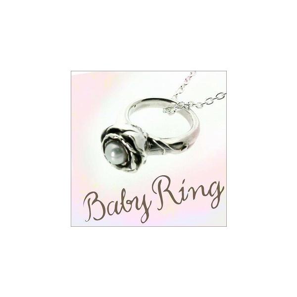 《+刻印5文字で送料無料に！》 【ラッピング無料】【刻印可】ギフトに嬉しい特典満載！赤ちゃん 出産祝いに人気のアクセサリー 誕生石をつかった大人になってもネックレスとして使えるネーム入れ可能な指輪です。6月の誕生石パールのベビーリング！小さ...