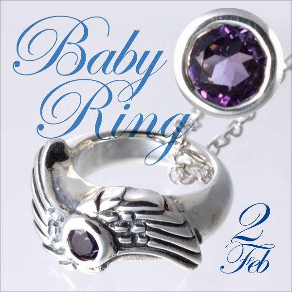 《+刻印5文字で送料無料に！》【ラッピング無料】【雑誌掲載】 ママジェリー　Vol.2 5月号赤ちゃん 出産祝いに人気のアクセサリー 誕生石をつかった大人になってもネックレスとして使えるネーム入れ可能な指輪です。 ヴァルキリーから翼がモチー...