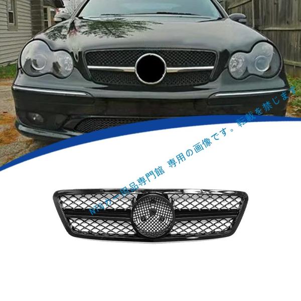 対応車種:W203材質： ABS取付位置:ラジエーターサイズ（CM）:100*20*30重量（KG）:3部品番号:203適合車種:Cクラス品番:00-06 203適用ブランド:メルセデス  ベンツ 対応車種年:2000-2006