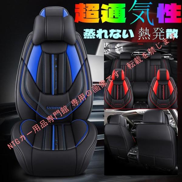 ヒント：車シートカバーは、高品質の繊維耐摩耗性PUレザー素材で作られています。車シートカバーは4シーズンに適しています。伸縮性のあるスポンジ+滑り止めのベースクロスを充填するデザインは、車シートカバーが滑るのを防ぐことができます、快適な運転...