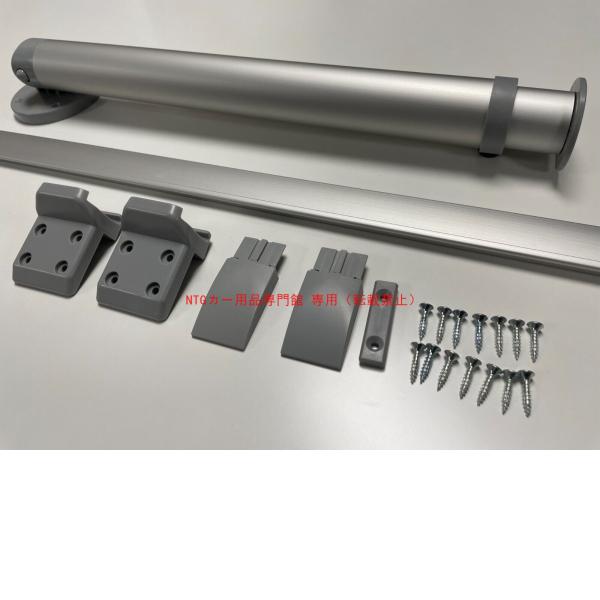 本商品は車種専用アクセサリーとなります。ご注文前に、ご自身の車両の「具体的車種（メーカー・車名・グレード）」及び「アクセサリーの取り付け部位形状」を必ず確認してください。これにより、商品の適合性を事前に確保し、取り付け時のトラブルを未然に防...