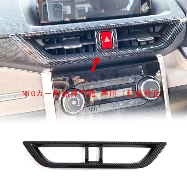 本商品は車種専用アクセサリーとなります。ご注文前に、ご自身の車両の「具体的車種（メーカー・車名・グレード）」及び「アクセサリーの取り付け部位形状」を必ず確認してください。これにより、商品の適合性を事前に確保し、取り付け時のトラブルを未然に防...