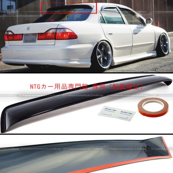 本商品は車種専用アクセサリーとなります。ご注文前に、ご自身の車両の「具体的車種（メーカー・車名・グレード）」及び「アクセサリーの取り付け部位形状」を必ず確認してください。これにより、商品の適合性を事前に確保し、取り付け時のトラブルを未然に防...