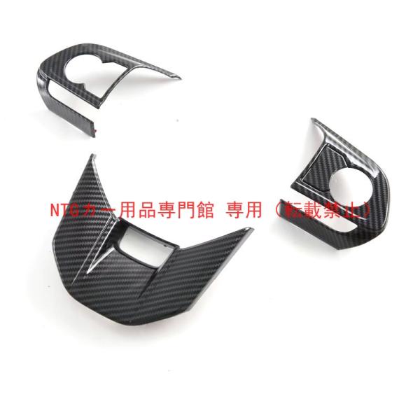 本商品は車種専用アクセサリーとなります。ご注文前に、ご自身の車両の「具体的車種（メーカー・車名・グレード）」及び「アクセサリーの取り付け部位形状」を必ず確認してください。これにより、商品の適合性を事前に確保し、取り付け時のトラブルを未然に防...