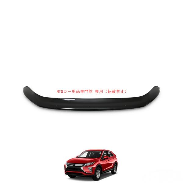 本商品は車種専用アクセサリーとなります。ご注文前に、ご自身の車両の「具体的車種（メーカー・車名・グレード）」及び「アクセサリーの取り付け部位形状」を必ず確認してください。これにより、商品の適合性を事前に確保し、取り付け時のトラブルを未然に防...